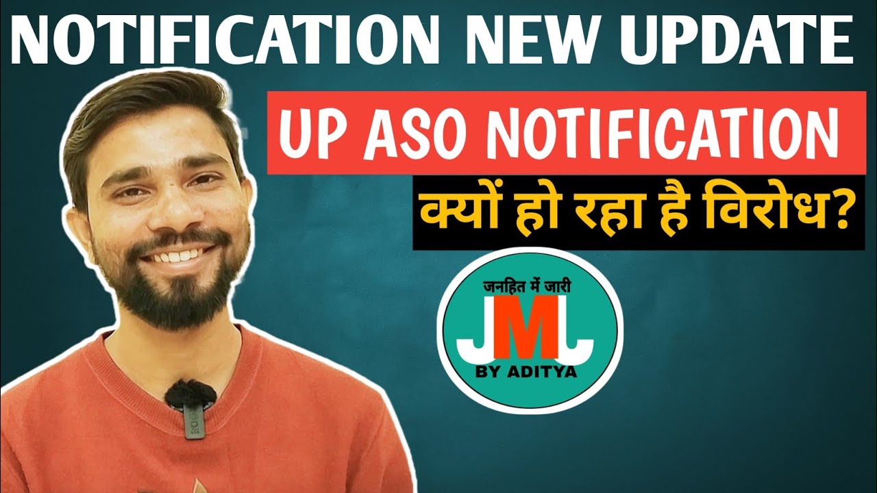 UP ASO NEW UPDATE ।UP ASO NOTIFICATION। UPSSSC EXAM। UP ASO/ARO UPDATE ...