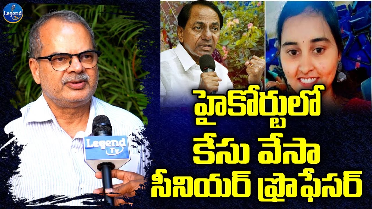 Round Table Meeting on Pravallika Incident | Press Club | Pravallika ...