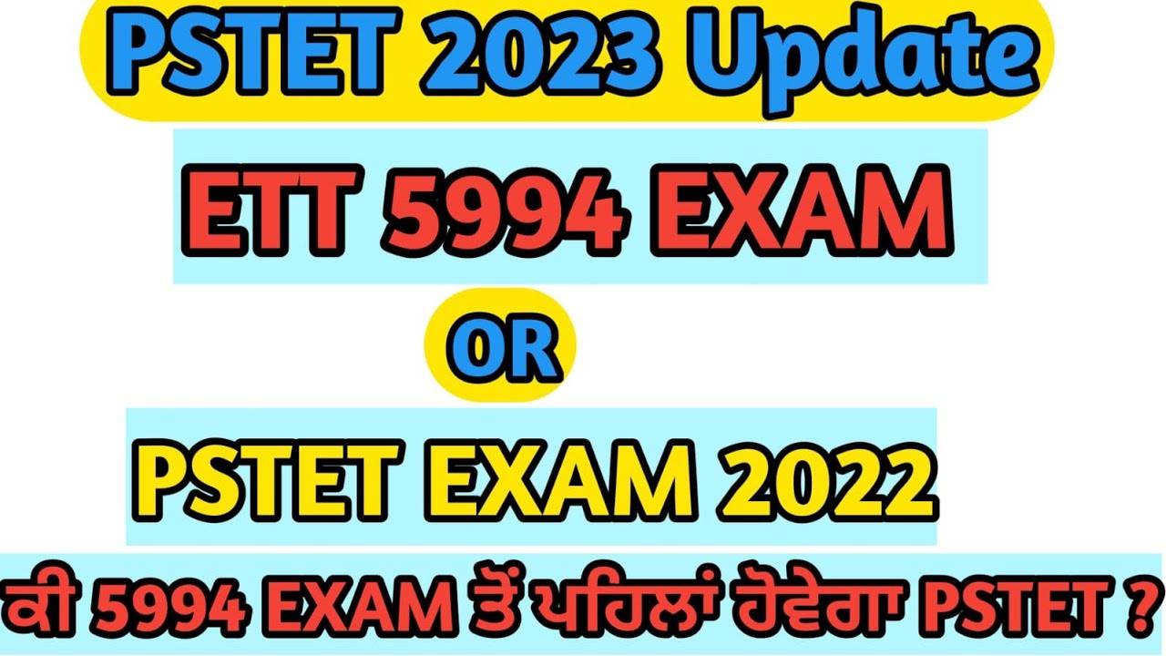 PSTET New Update || ETT 5994 EXA || PSTET Notification ||PSTET Exam ...