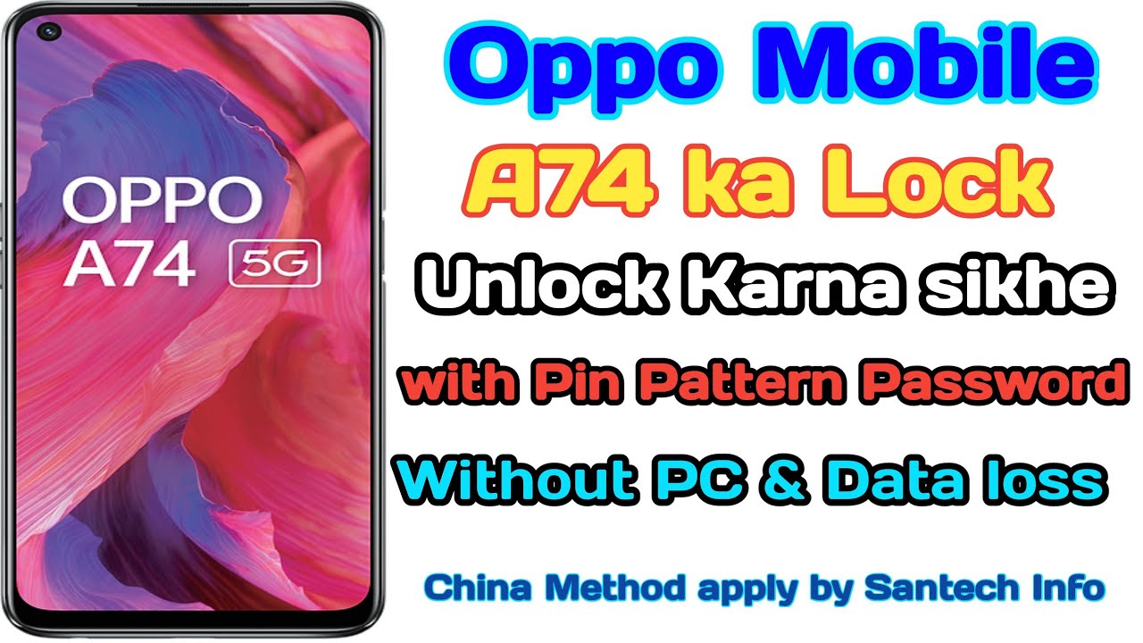 Oppo A74 Ka Lock Kholna Sikhe How To Remove Fixed Password On Oppo A74 Without Net PC Data oppo-a74-ka-lock-kholna-sikhe-how-to-remove-fixed-password-on-oppo-a74-without-net-pc-data