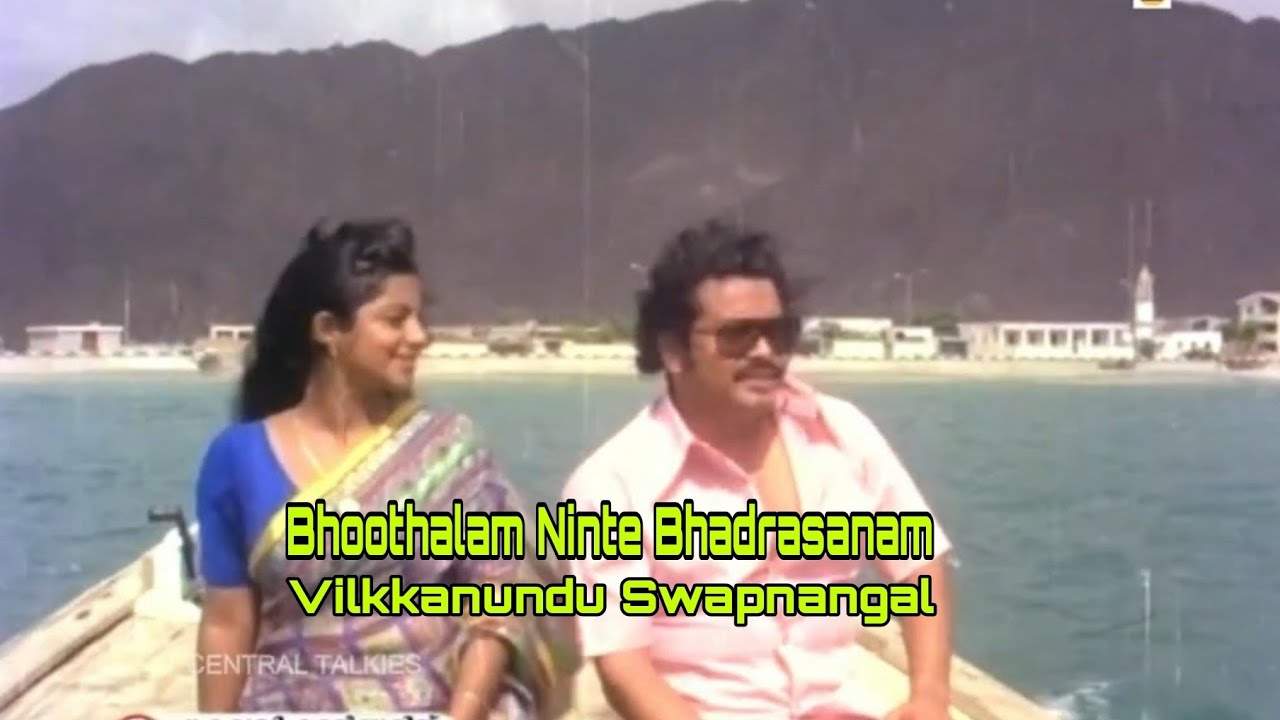 Bhoothalam Ninte Bhadrasanam | Vilkkanundu Swapnangal | Sreedharanunni ...
