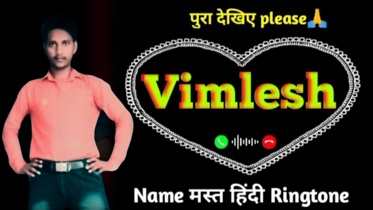 vimlesh name ka best ringtone #best #hindi ringtone - YouTube