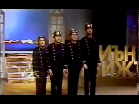 Каналето - \