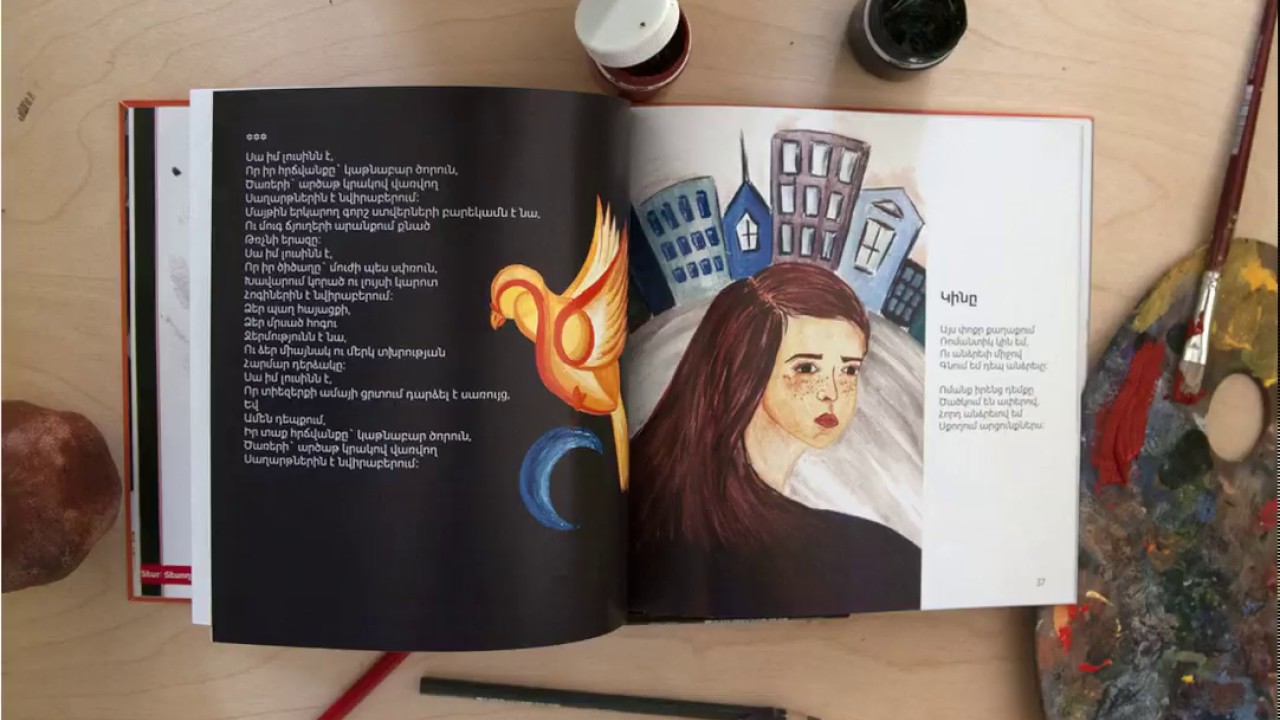 Visual Poetry Book - YouTube