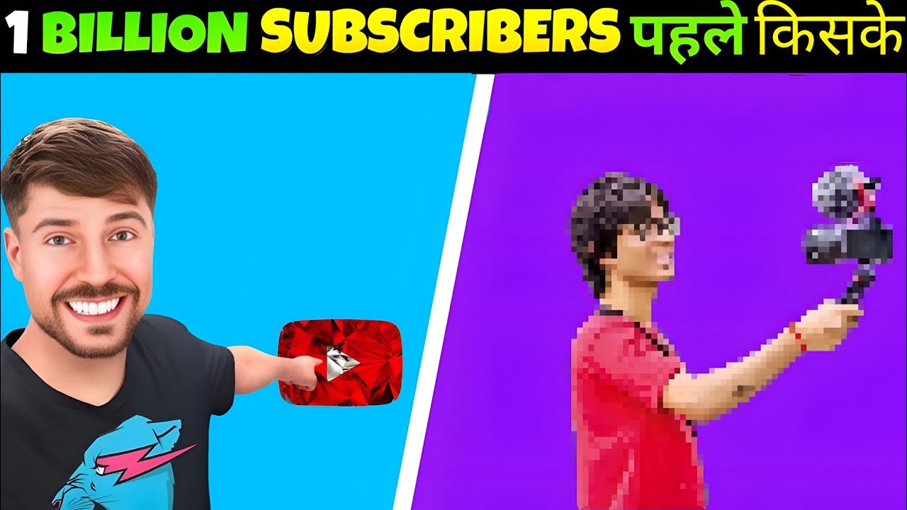 Who Will Hit 1 Billion Subscribers First? 🤫 - YouTube
