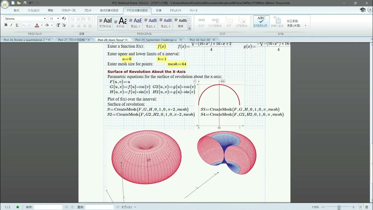 Mathcad Plot-28 (How to plot Horn Torus.) - YouTube