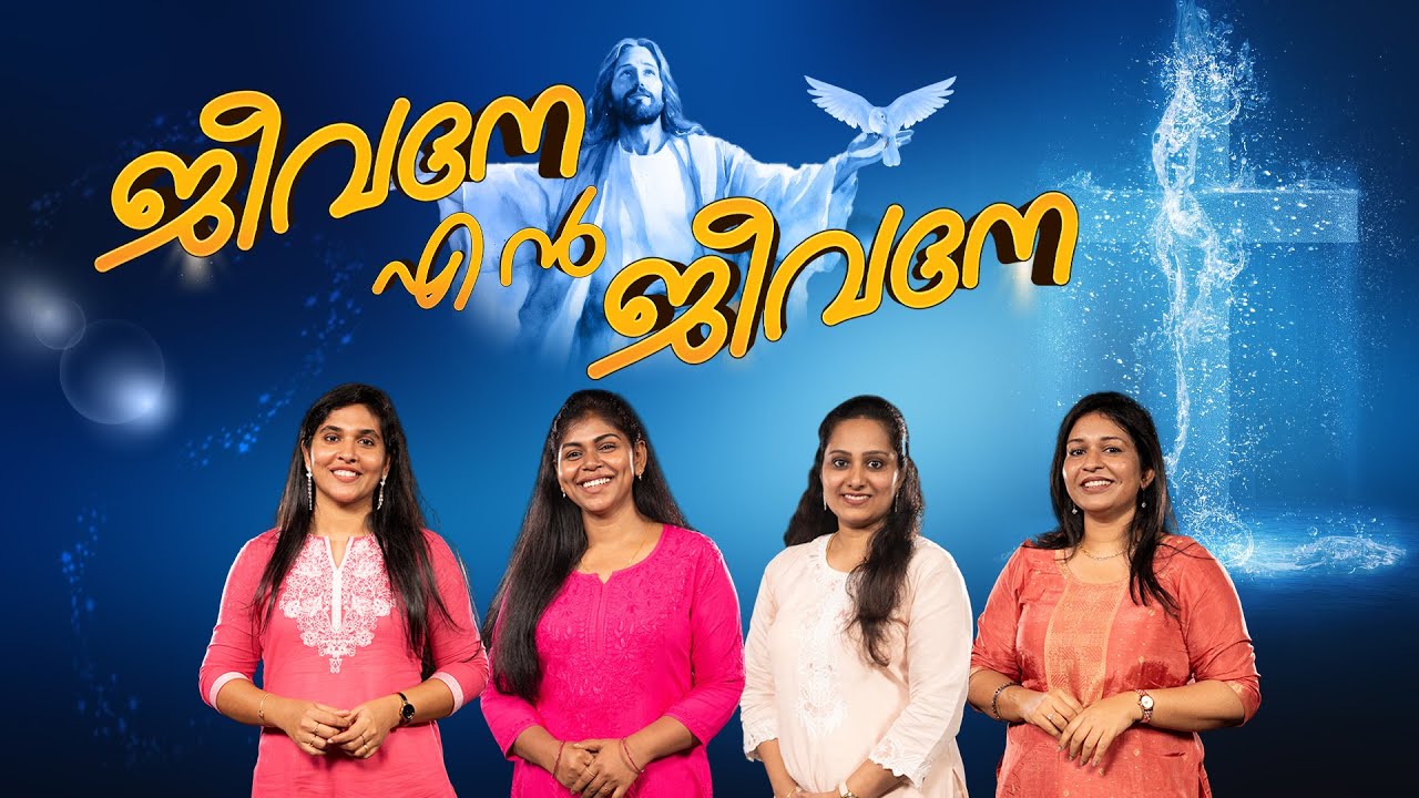 Jeevane en Jeevane Namo Namo || studioph7 || RVOX - YouTube