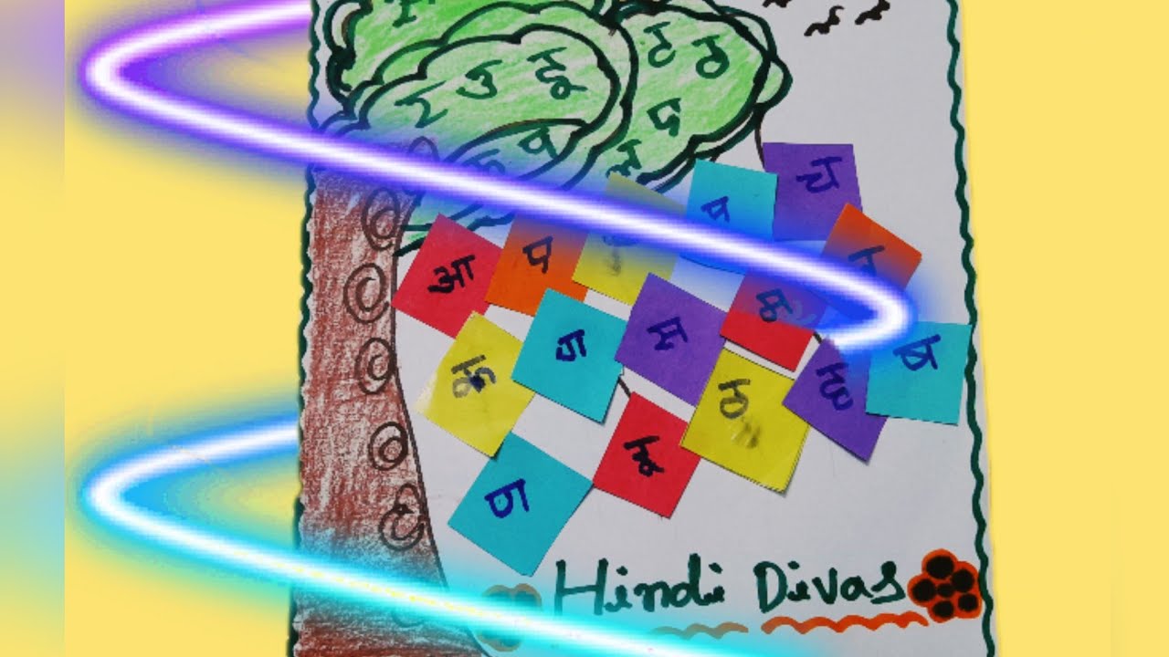 DIY:Happy Hindi divas poster card/Hindi divascard making ideas/only ...