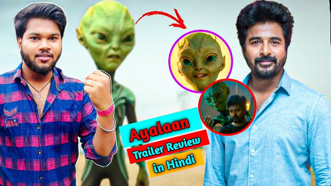 Ayalaan Trailer Review in Hindi || Studio Bishnu || - YouTube