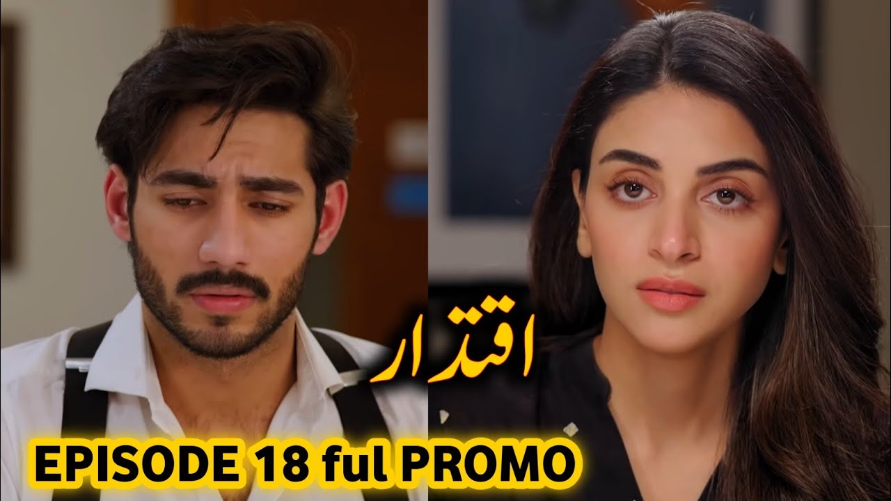Iqtidar Episode 18 Ful Promo | Ali Raza | Anmol Baloch | Pakistani Drama | Zafru Ki Tech YT ...