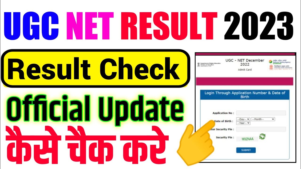 UGC NET Result 2023 || how to check ugc net result 2023 #ugcnet # ...