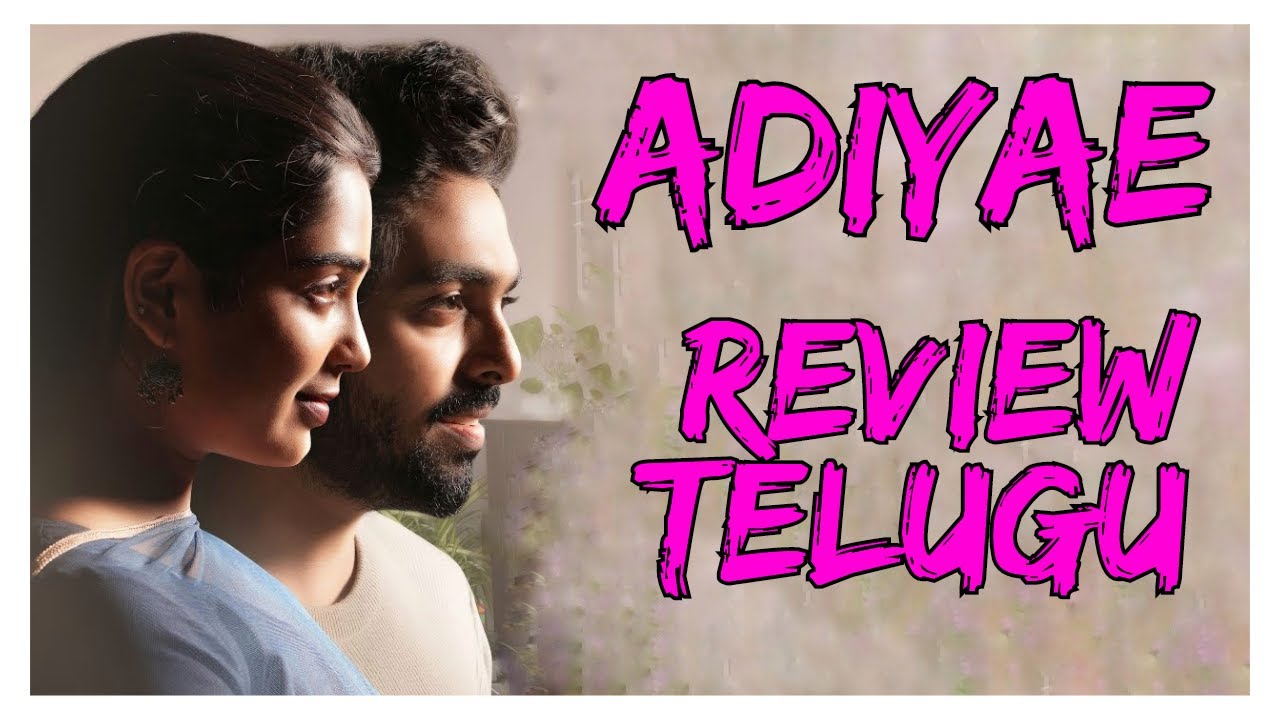 Adiyae Movie Review Telugu || Adiyae Review Telugu || Adiyae Telugu ...