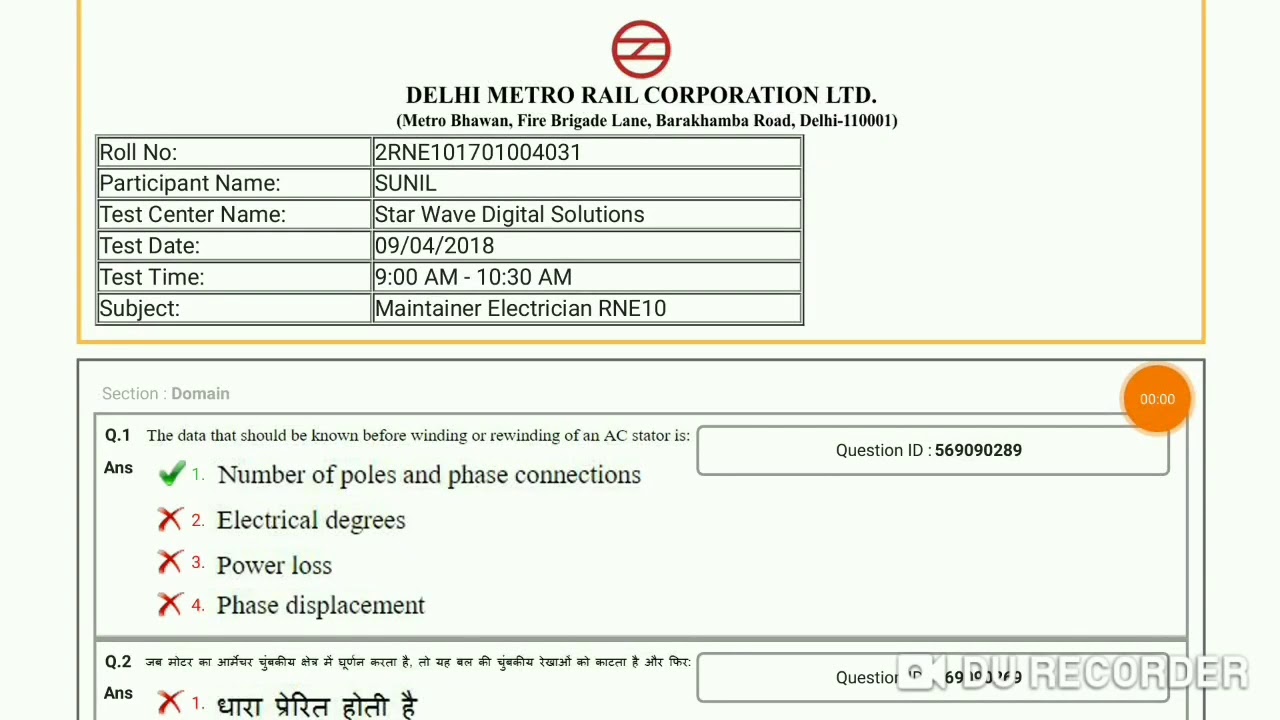 Dmrc Maintainer electrician 09/04/2018 Question Paper with answers ...