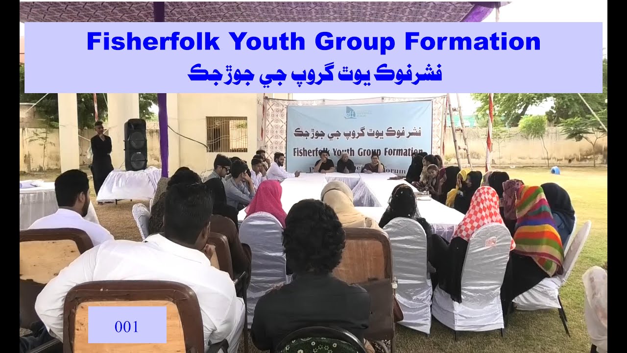 Fisherfolk Youth Group Formation | 001 - YouTube