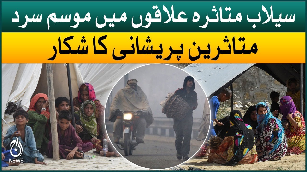 Cold Weather In Flood Affected Areas In Pakistan Flood Victims Are cold-weather-in-flood-affected-areas-in-pakistan-flood-victims-are