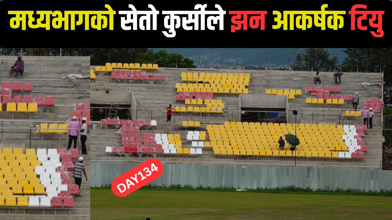 DAY :टियु मैदानको अपडेट ||Latest Update Of Tu Cricket Maidan ...