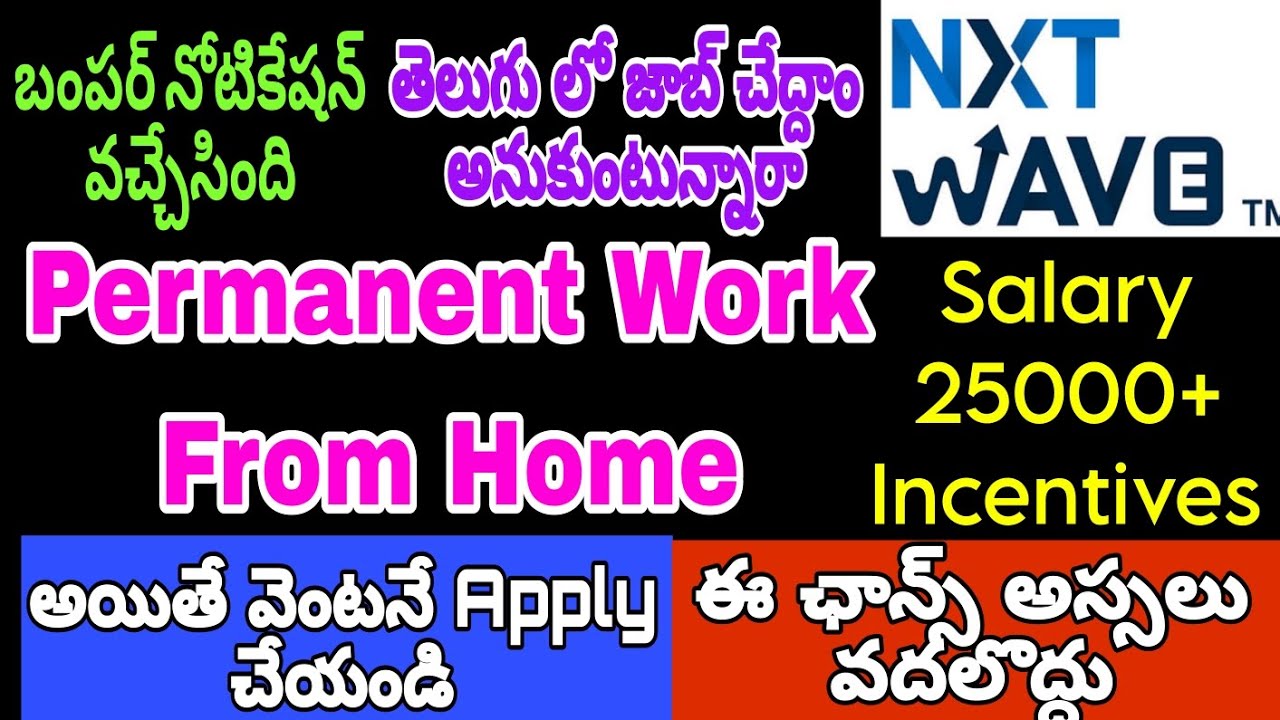 Permanent Work From Home Jobs | NXT Wave BDA | Job Vacancy 2023 ...