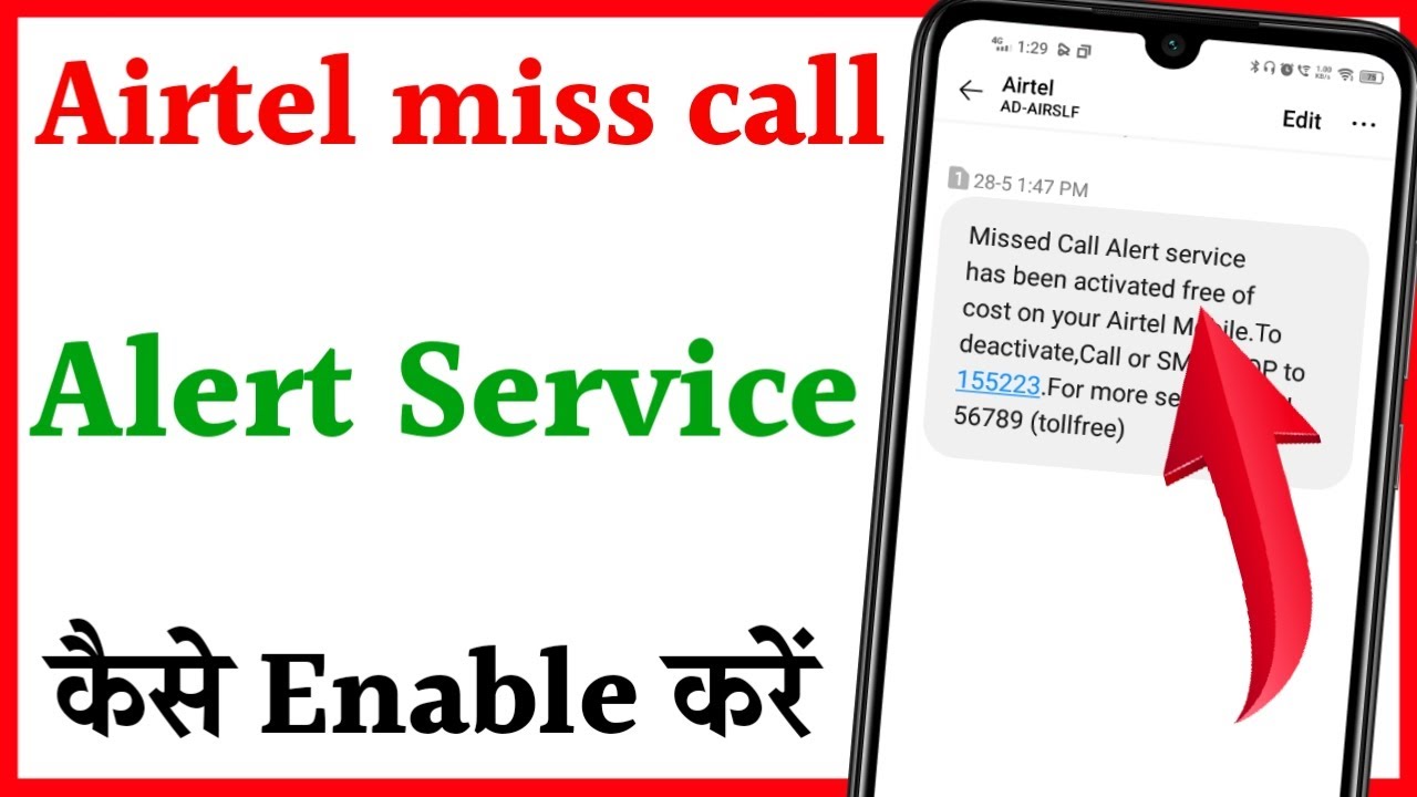 Airtel Me Miss Call Alert Service Kaise Activate Kare How To Activate airtel-me-miss-call-alert-service-kaise-activate-kare-how-to-activate