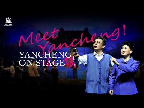 (Part 3) The modern Huai Opera "The Small Town" produced by the ...