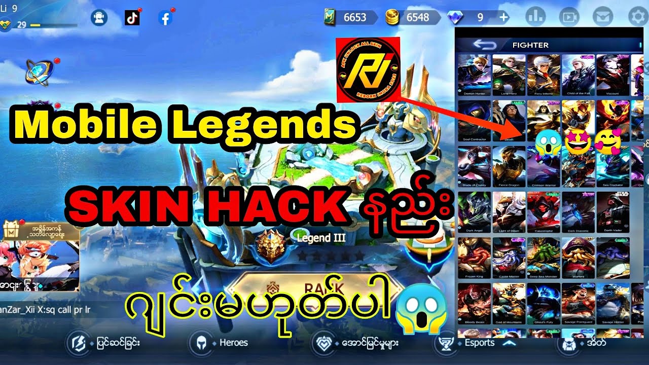 Mobile Legends Skin Hack နည်း 😱 - YouTube