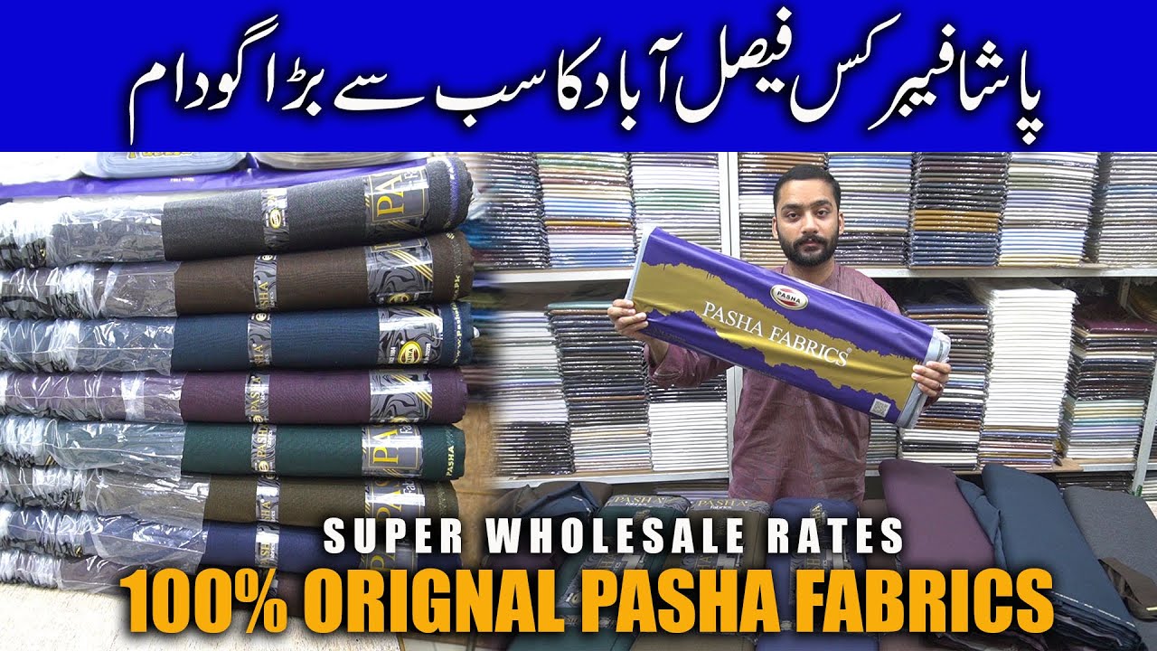 Pasha Suiting | Super Wholesale Rates | Libas Mahal - YouTube