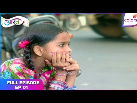 Uttaran | Ichha smitten by Birthday Celebrations | Full Ep - 1 | Colors TV