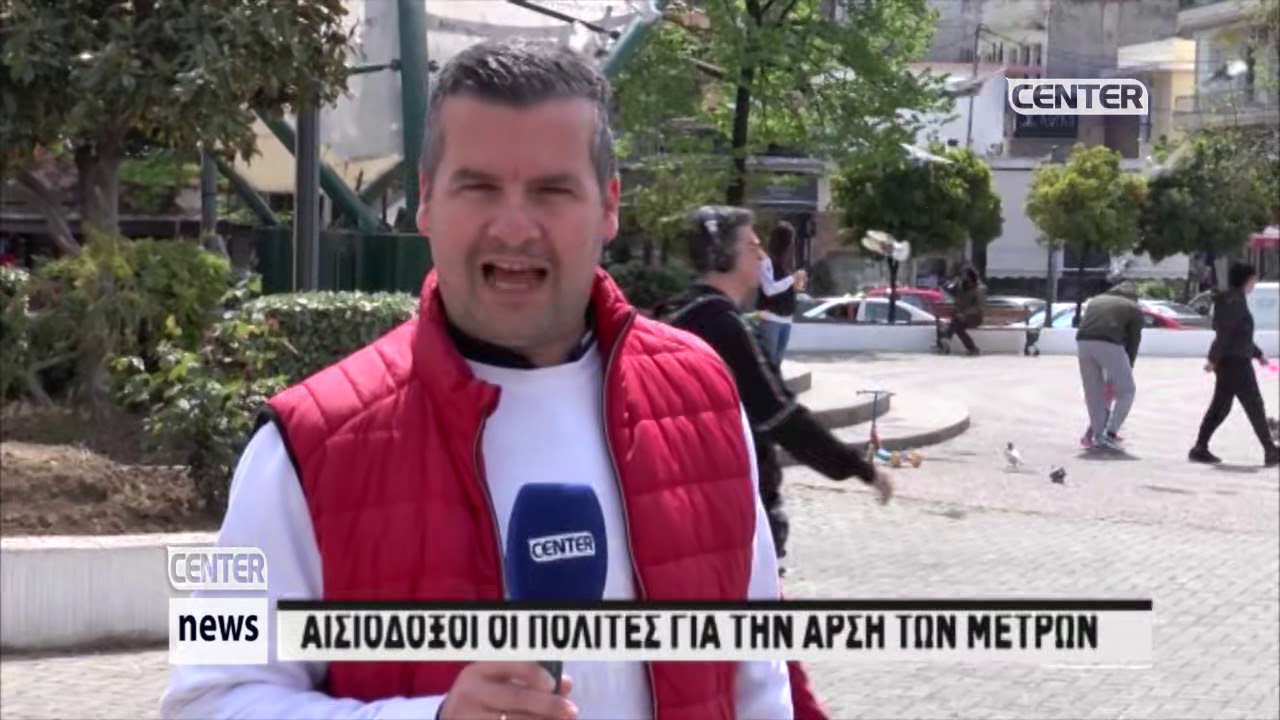 ΑΥΞΗΜΕΝΗ Η ΚΙΝΗΣΗ ΣΤΟ ΚΕΝΤΡΟ ΤΗΣ ΚΑΒΑΛΑΣ - YouTube
