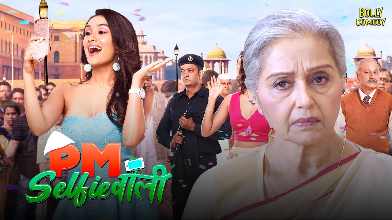 PM Selfiewallie | Hindi Full Movie | Nityaami Shirke, Pranay Pachauri ...