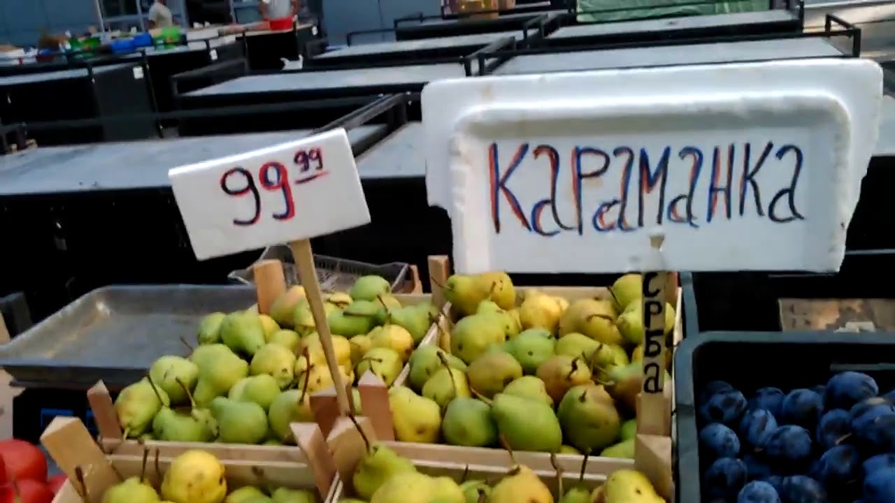Kruska karamanka ahahahaha - YouTube