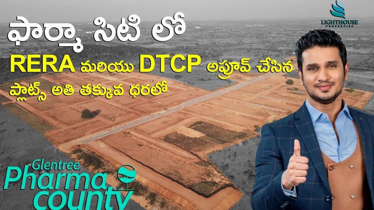 RERA and DTCP Approved plots near #pharmacity | Pharma County ...