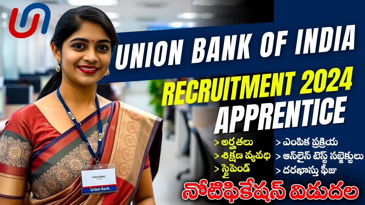 Apprenticeship vacancies in union bank of india | union bank of india ...
