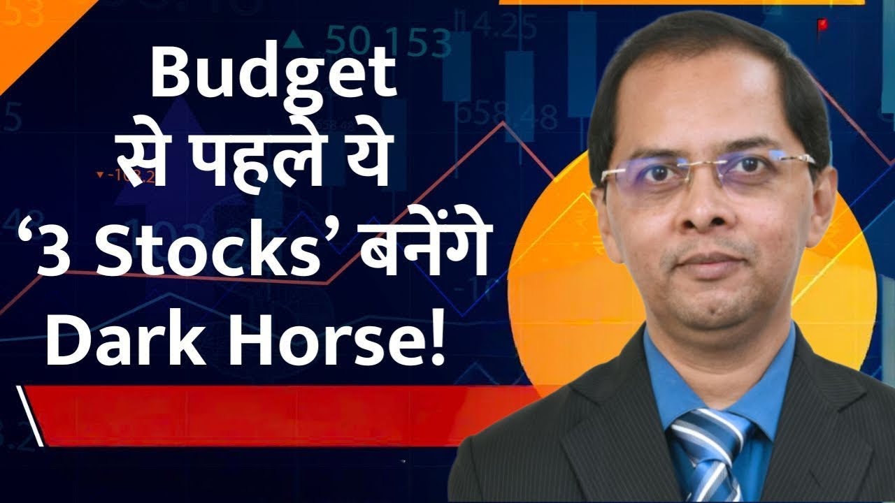 Dharmesh shah Market Outlook 2026:मौजूदा बाजार मे क्या करे निवेशक ...