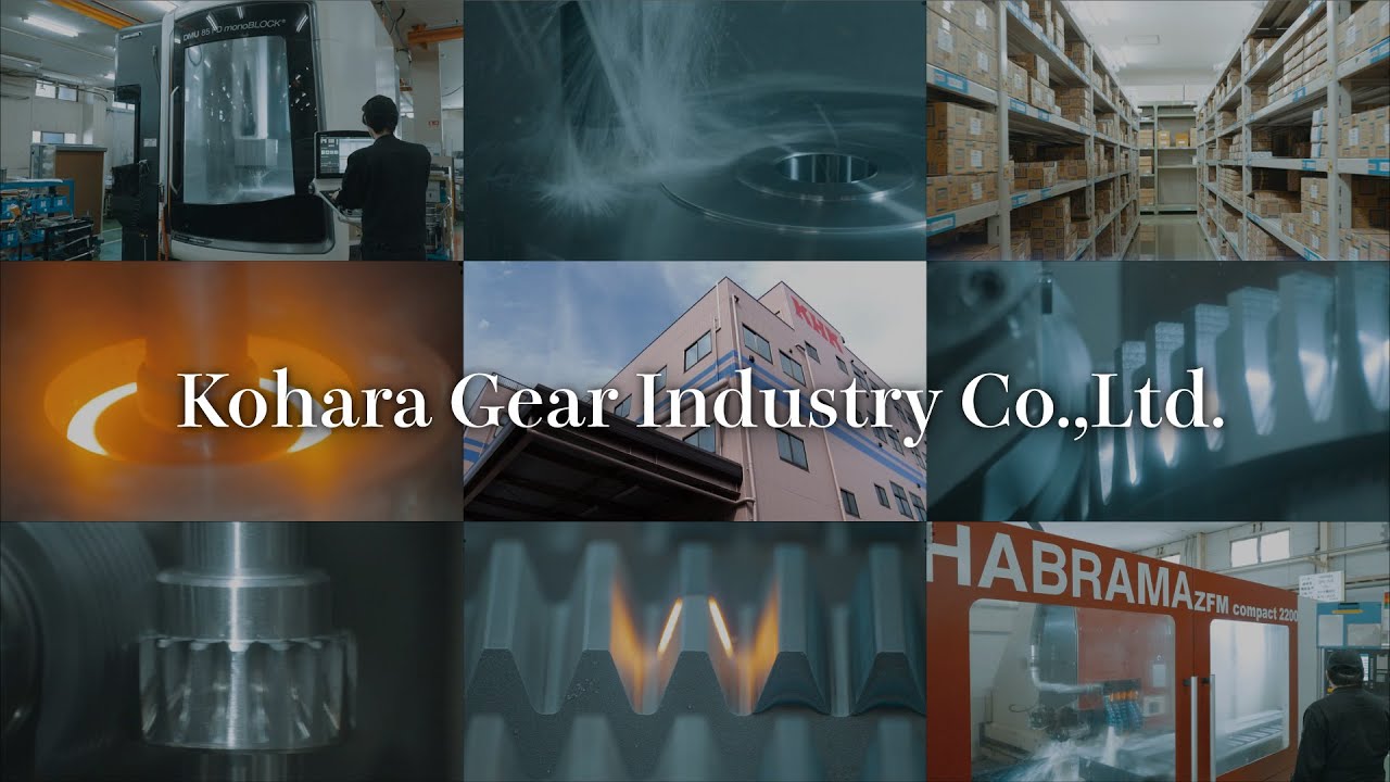 Kohara Gear Industry Co.,Ltd. | Company Profile - YouTube