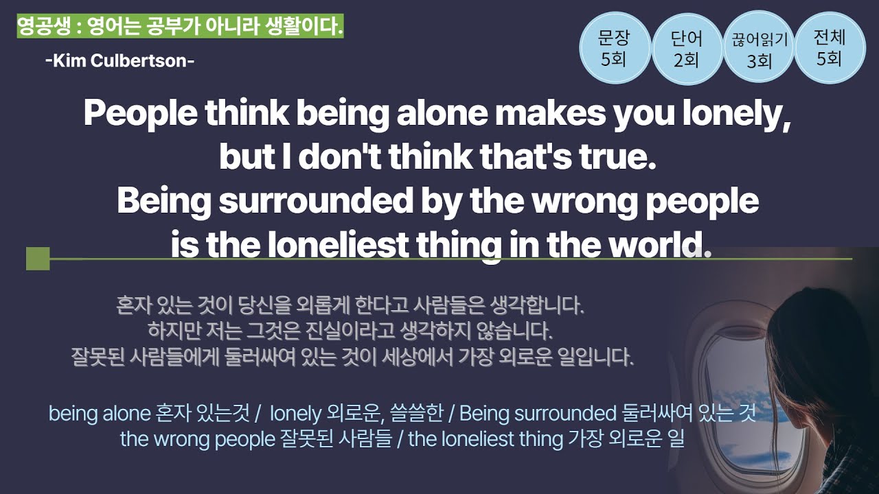 046주옥같은영어표현 짧은영어명언 내가찾는 영어명언한문장 잊혀지지않은 영어표현 현지영어표현반복체화 무의식영어말하기영어학습법 인생