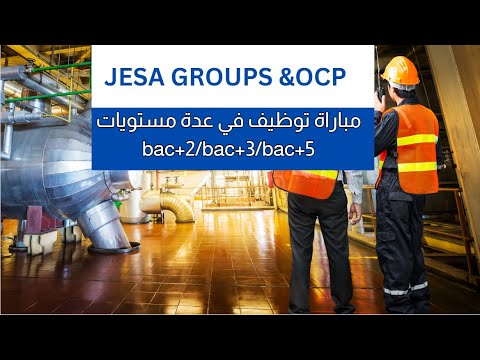 JESA GROUPS &OCP تنظم مباراة توظيف BAC+2/BAC+3/BAC+5 - YouTube