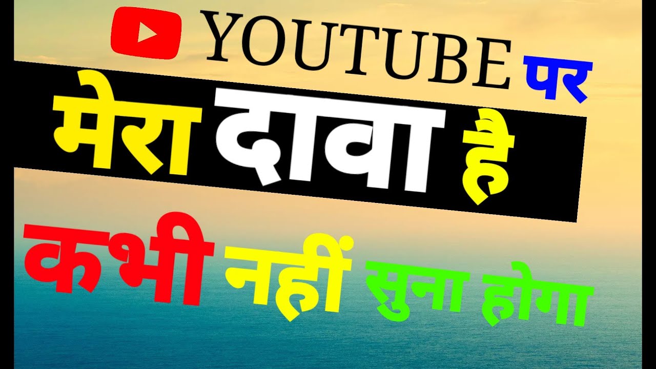 aasman ka rang neela kyon dikhta Hai | why sky is blue | aasman ka rang ...