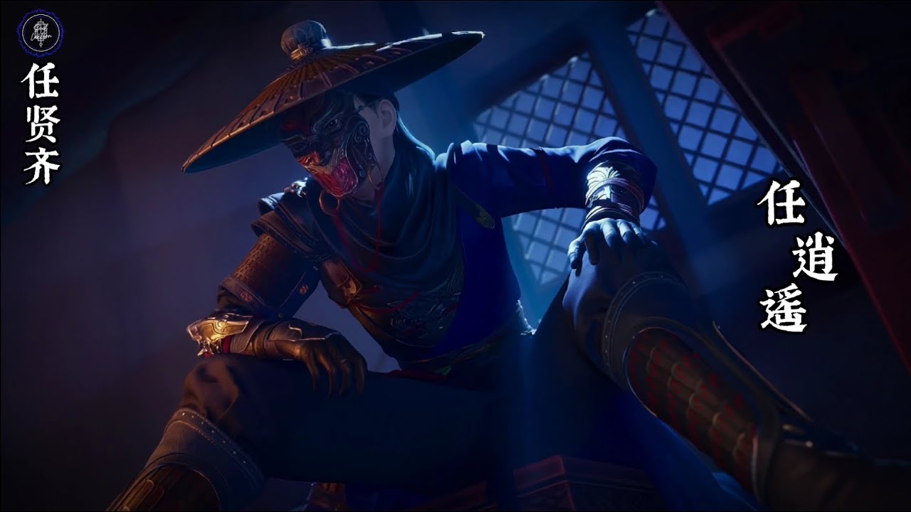 任贤齐 Richie Ren - 任逍遥 || Ren Xian Qi - Ren Xiao Yao [Pinyin Lyrics ...