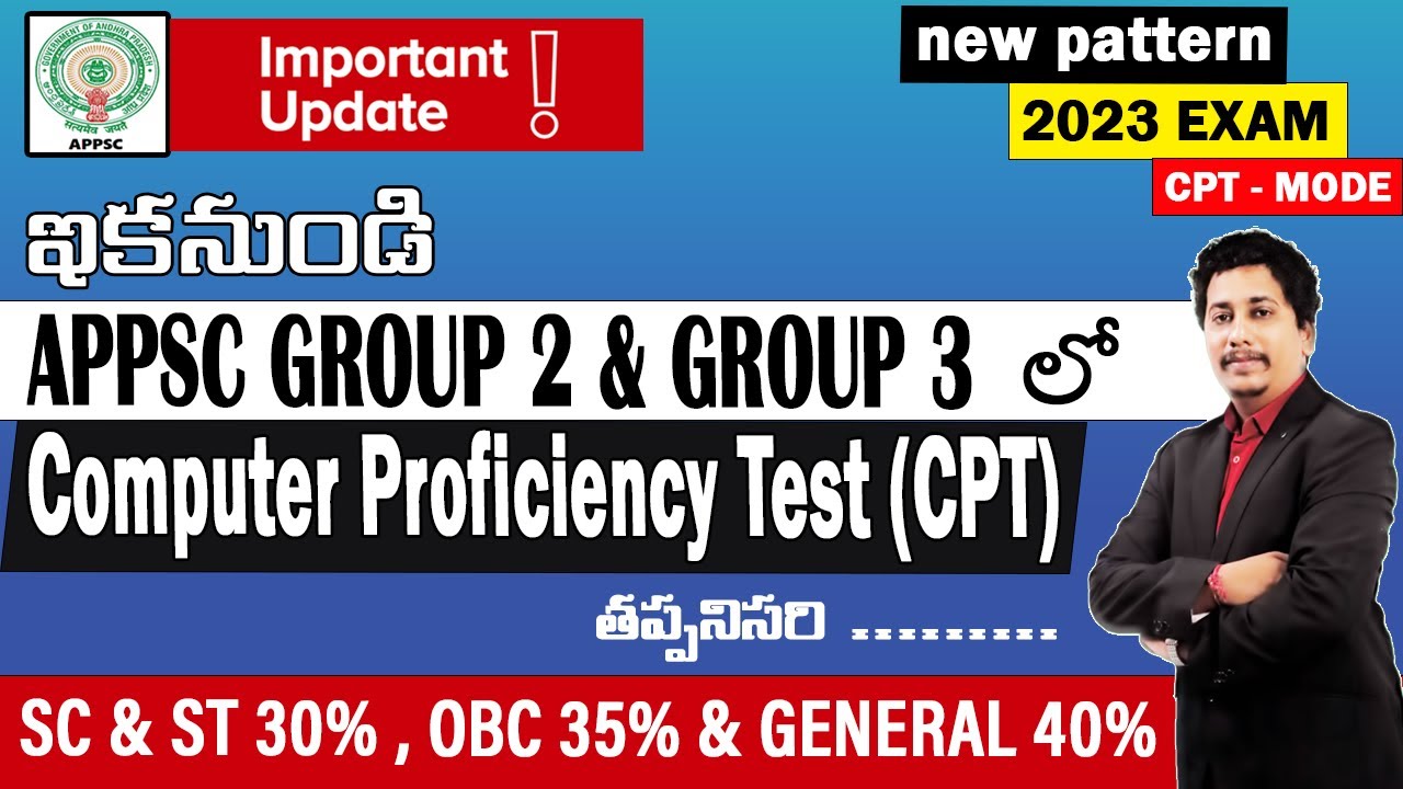 APPSC GROUP 2 3 Computer Proficiency Test CPT CPT Exam appsc-group-2-3-computer-proficiency-test-cpt-cpt-exam