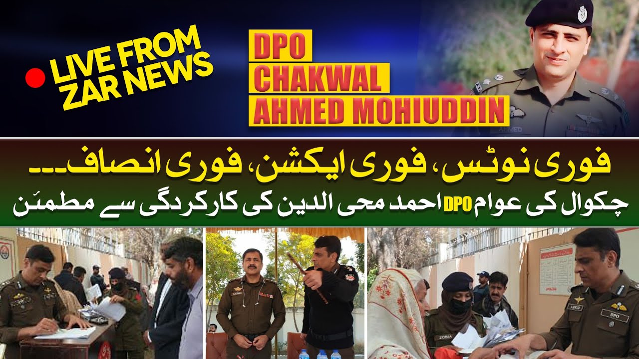 Quick Action | DPO Chakwal Ahmed Mohiuddin | Live From Zar News - YouTube
