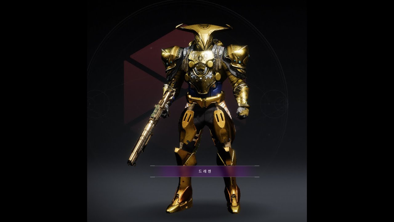 Destiny 2 titan gold fashion/ 타이탄 금색 룩 - YouTube