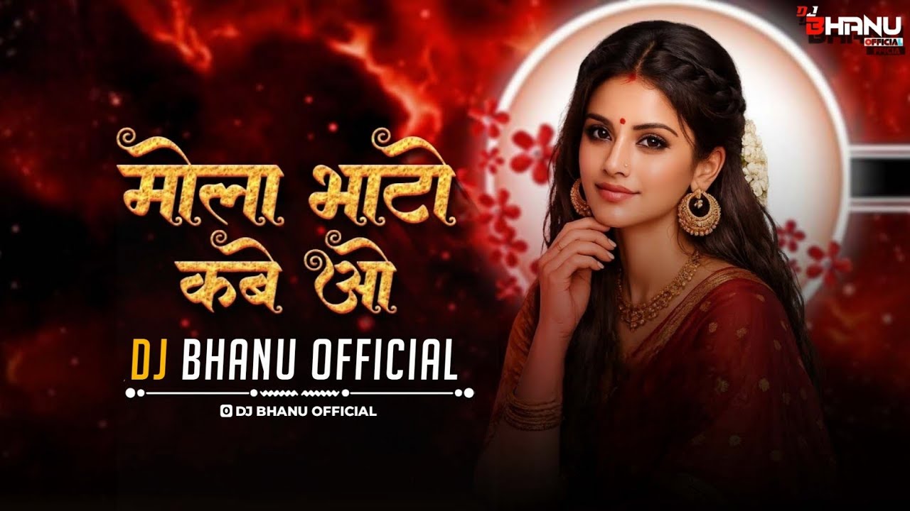 Mola Bhato Kahibe O || Insta Trending Cg New Song || Dj Remix || Dj ...