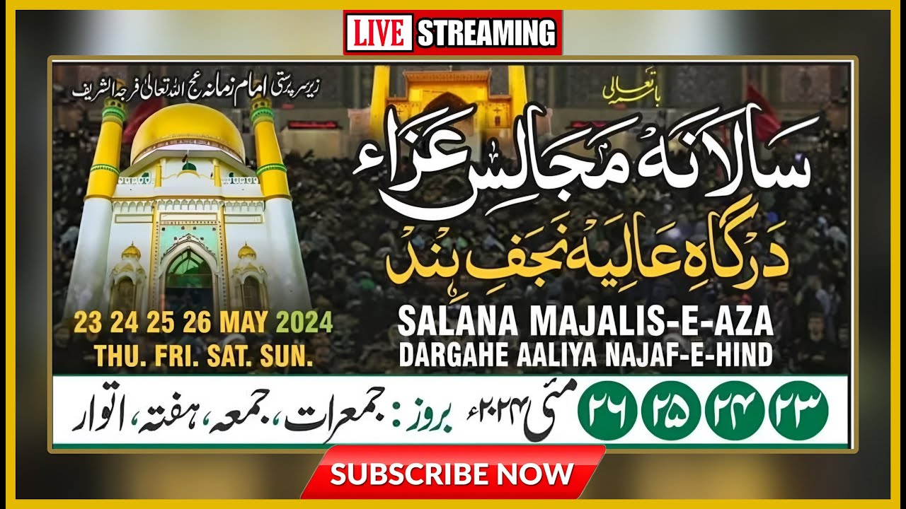 🔴LIVE || Salana Majlis 2024 | Day 2 | Dargah e Aliya Najaf e Hind Jogipura Najibabad - YouTube