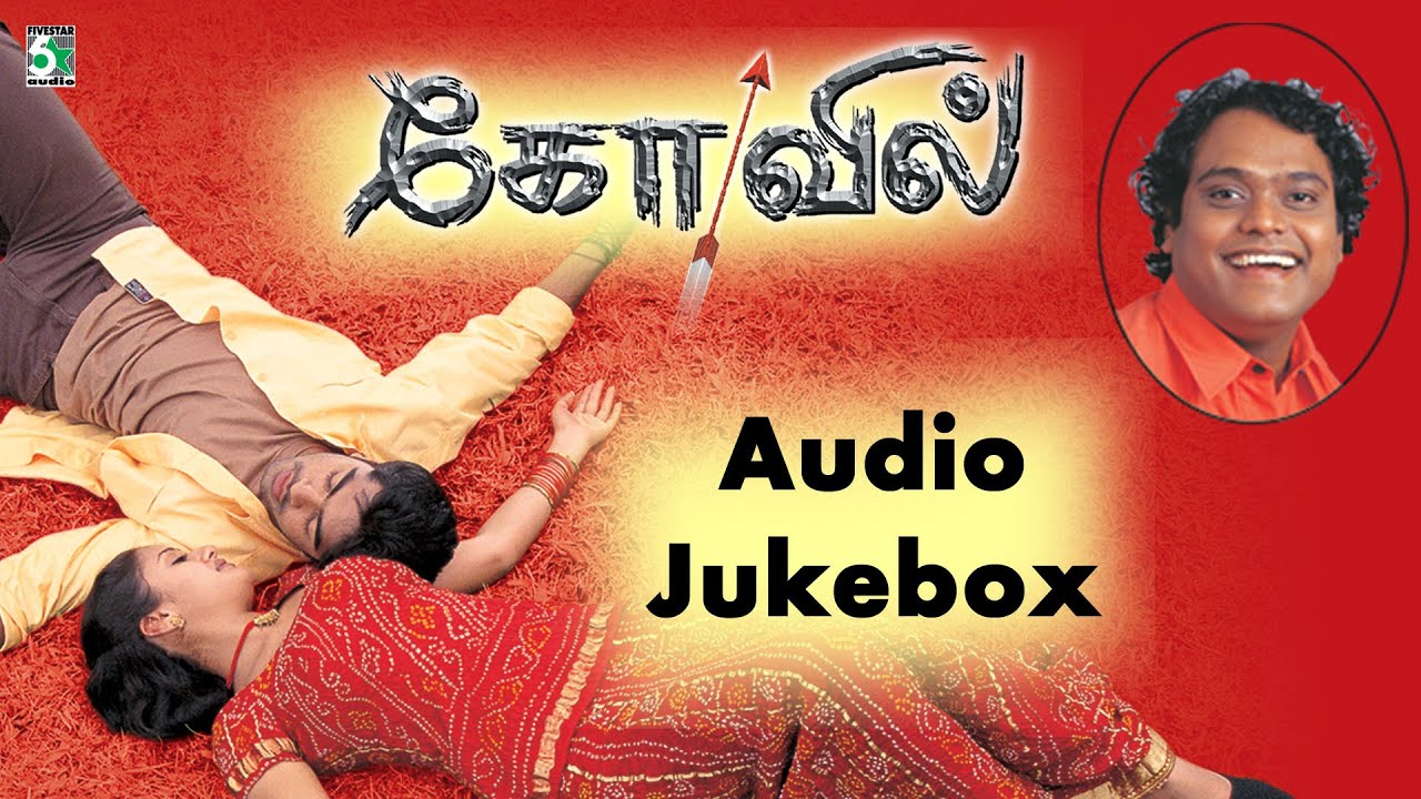 Kovil Full Movie Audio Jukebox | Simbu | Soniya Agarwal - YouTube