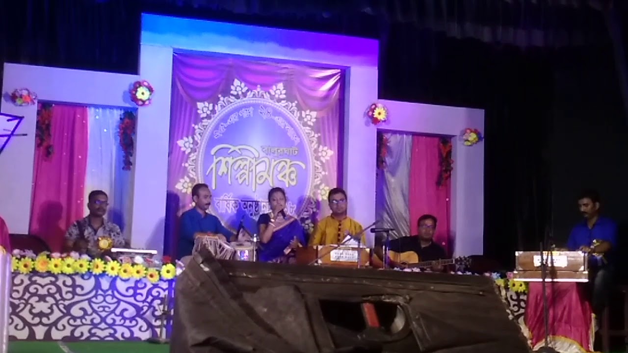 Tribeni tirtha pathe ke gachilo gan by Prantik Roy and Madhuchanda ...