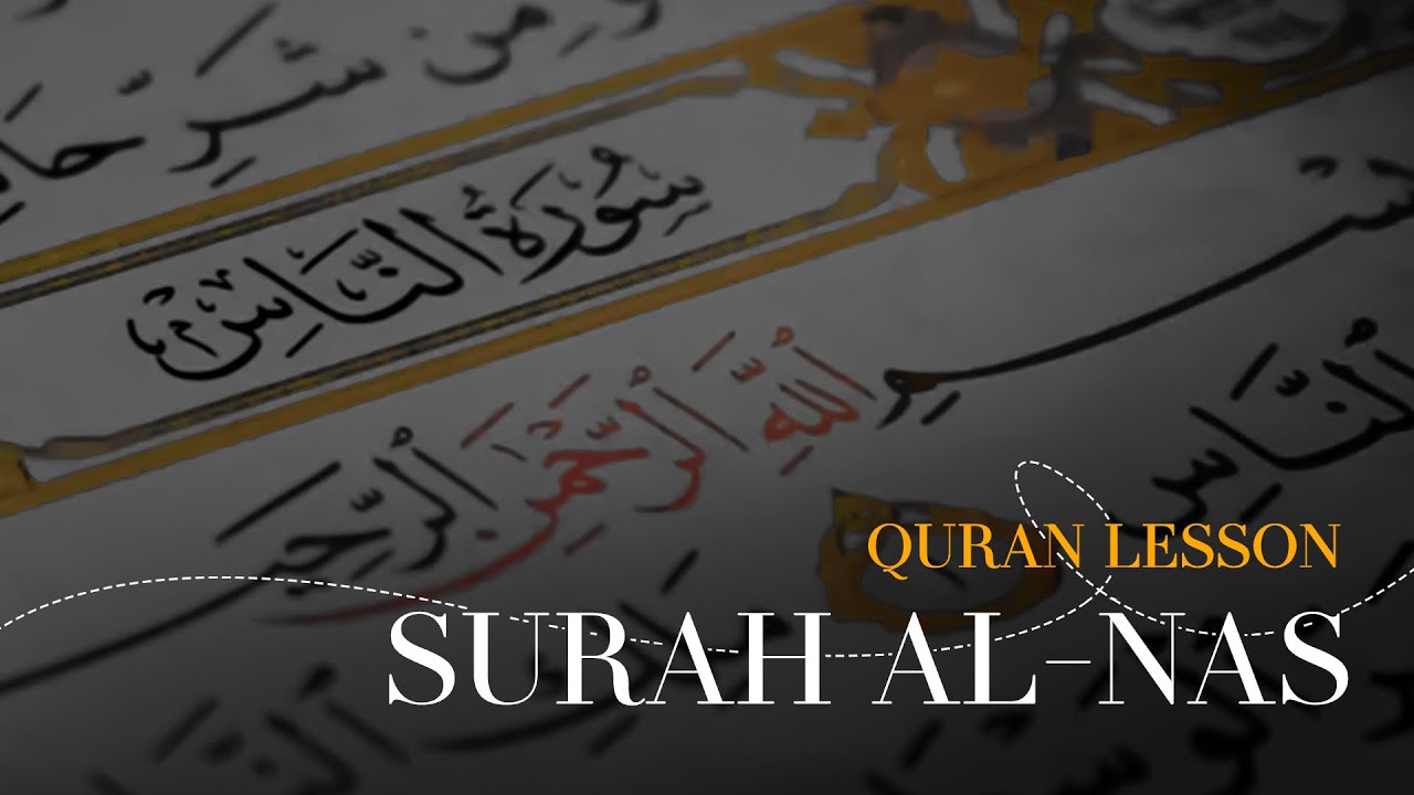 Surah Al Naas | Quran | Lesson | Quran & Islamic Learnings | # ...