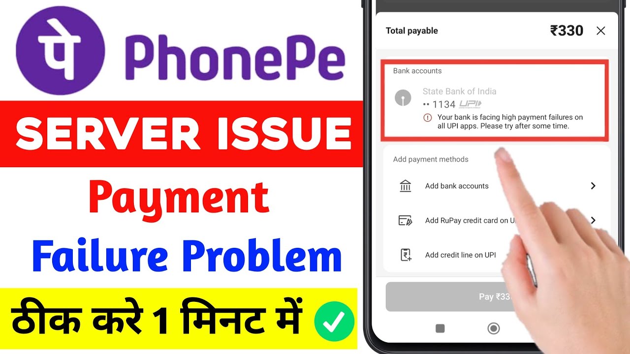 your bank is facing high payment failure on all upi apps. please try ...