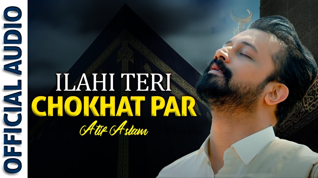 Ilahi Teri Chokhat Per | Atif Aslam | 2025 New Naat | Ramzan Special ...