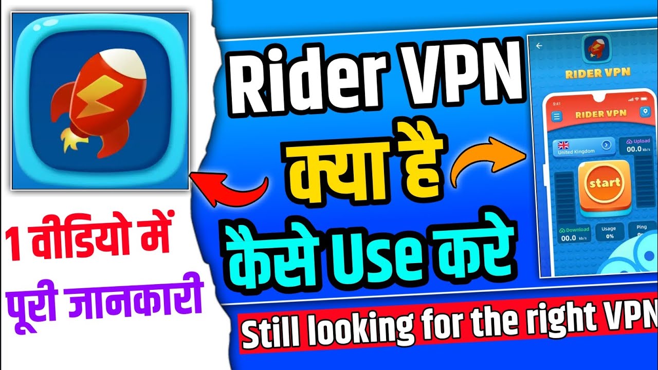 RiderVPN | Rider Vpn App Kaise Use Kare | Rider Vpn App | How to Use ...