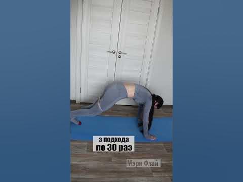 Тренировка с Лентами для Похудения #shorts - YouTube