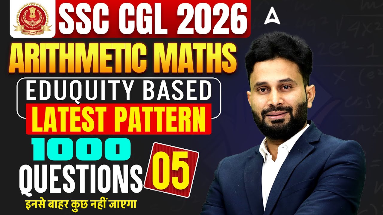 SSC CGL Maths Practice Set | SSC CGL Maths 2026 | SSC CGL Maths Classes ...